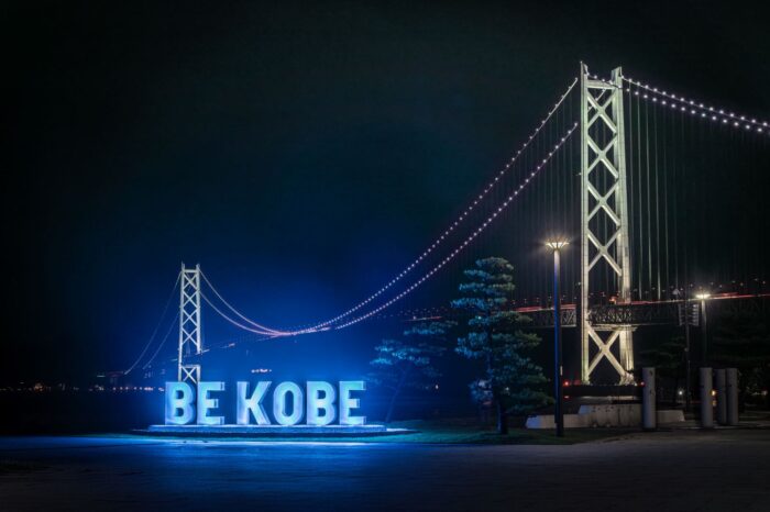 「BE KOBE」モニュメントっていくつある？ Feel KOBE | 神戸ジャーナル