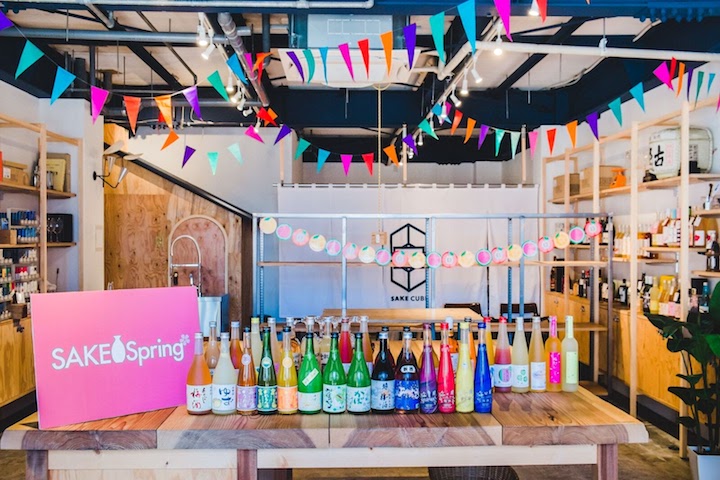 日本酒ベースの和リキュールで「FRUIT SAKE Party」11/19 フルーツをジャンル分けして飲み比べ KIITOホール | 神戸ジャーナル