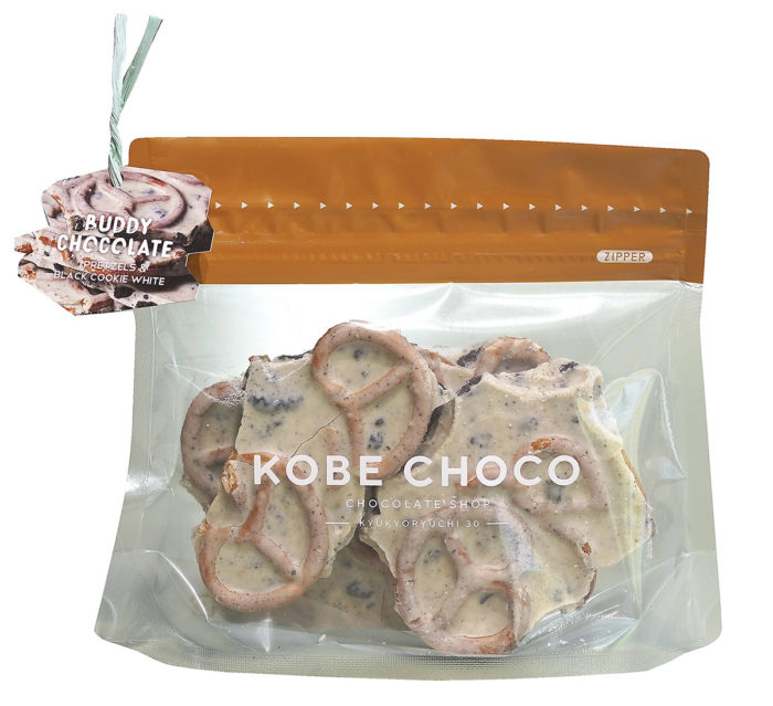 旧居留地に『KOBE CHOCO』ってチョコレートショップ＆カフェができるみたい | 神戸ジャーナル